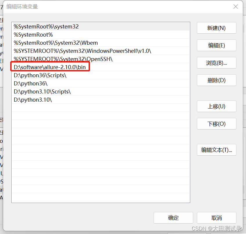 安装 allure 需要Java1.8的环境_java和allure的关系-CSDN博客
