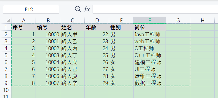 Excel数据生成sql语句、plsql导入excel数据到oracle数据库excel生成sql Csdn博客 