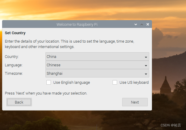 树莓派4B系统搭建（实操讲解巨细版）-CSDN博客