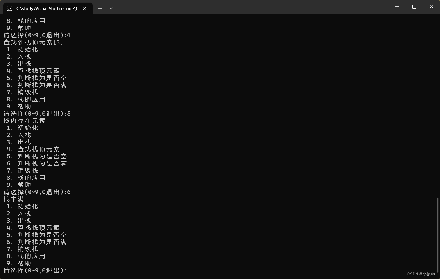 详解顺序栈_如何判断栈满栈空-CSDN博客