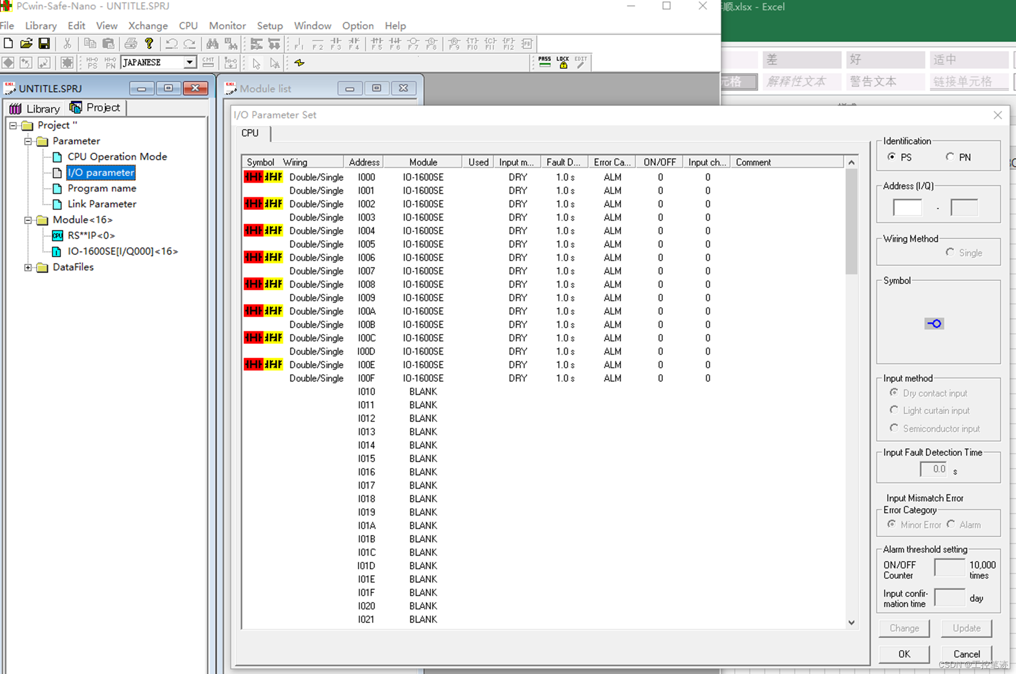 PCwin Safe Nano-Slave配置篇_pc-safe-nano怎么安装-CSDN博客