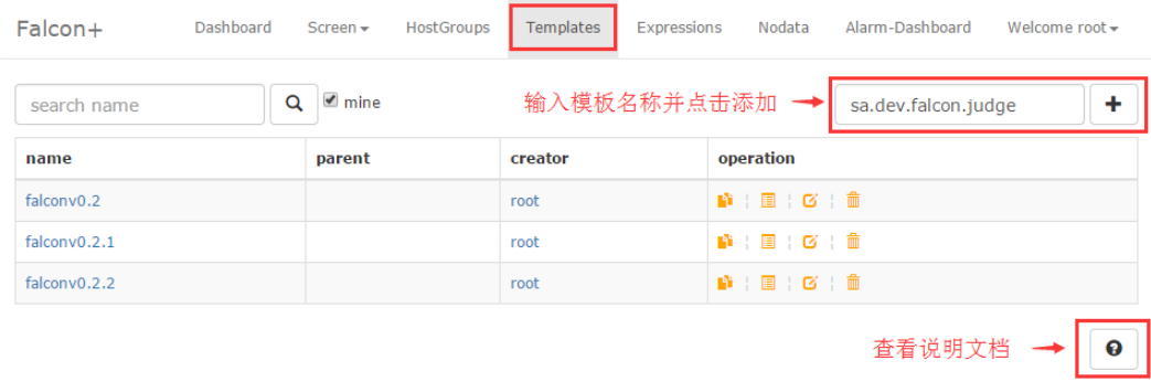 open-falcon原理以及使用(不断更新)-CSDN博客