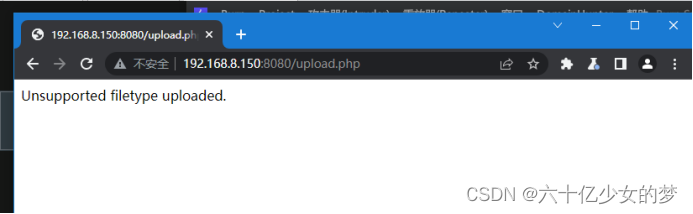 Apache SSI 远程命令执行漏洞-CSDN博客