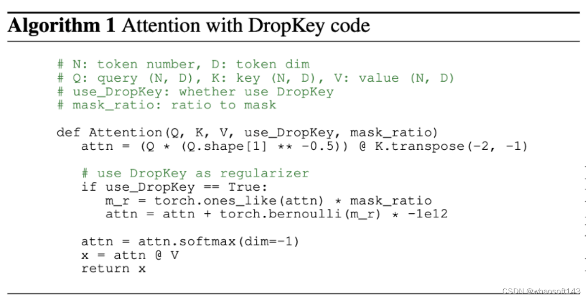 DropKey_cnn 结构化 drop 特征随机缺失-CSDN博客
