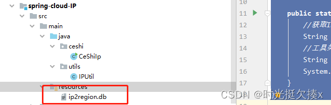 Java 根据IP获取城市（ip2region）_java ip2region-CSDN博客