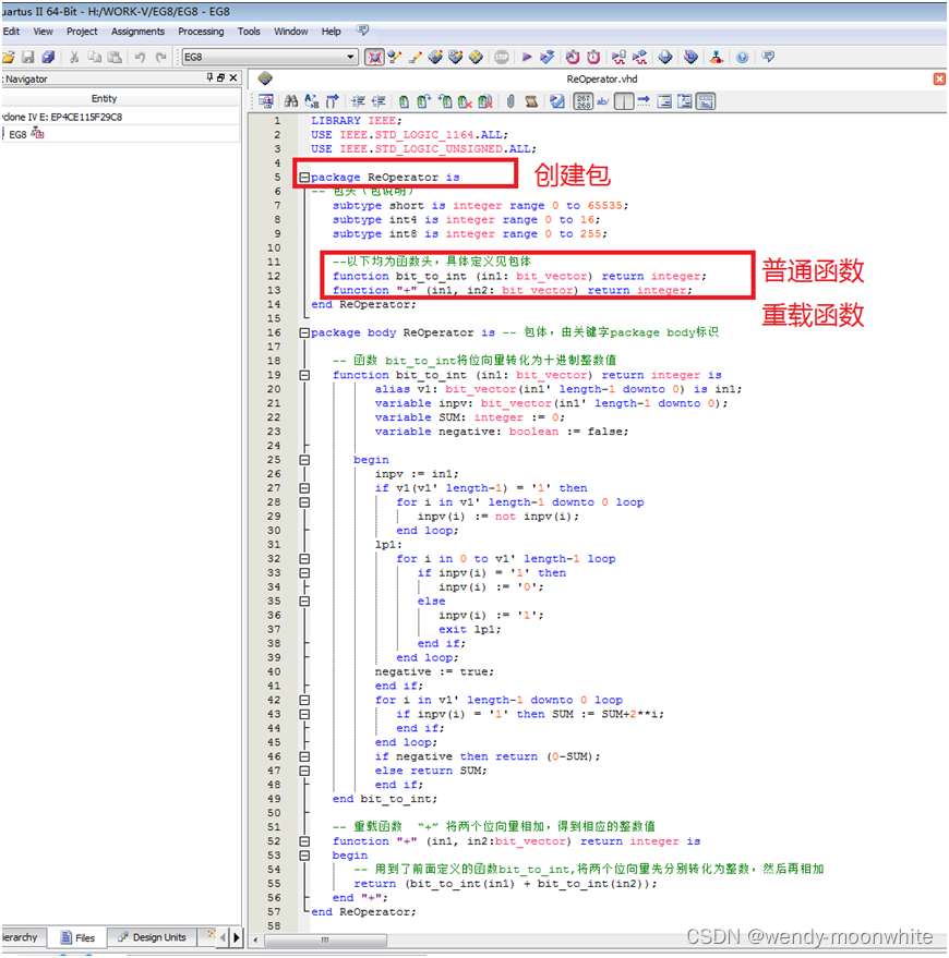 VHDL10：VHDL实现运算符重载并仿真，vhdl下包（package）的使用_vhdl package-CSDN博客