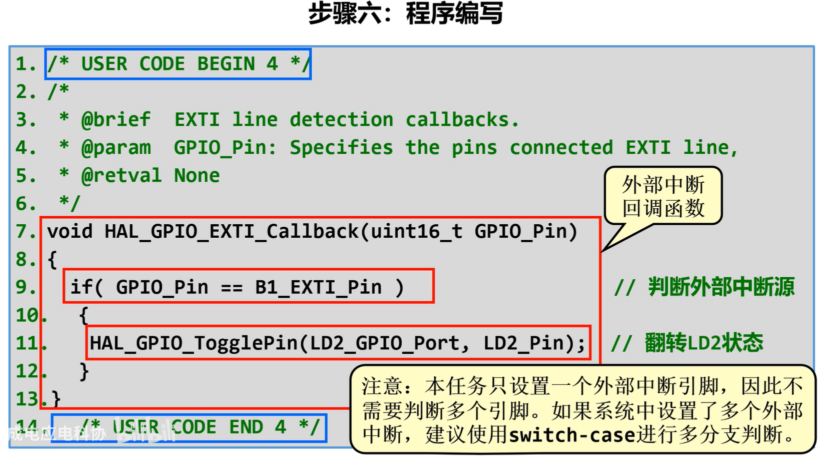 STM32 中断系统概述_stm32 什么是isr-CSDN博客