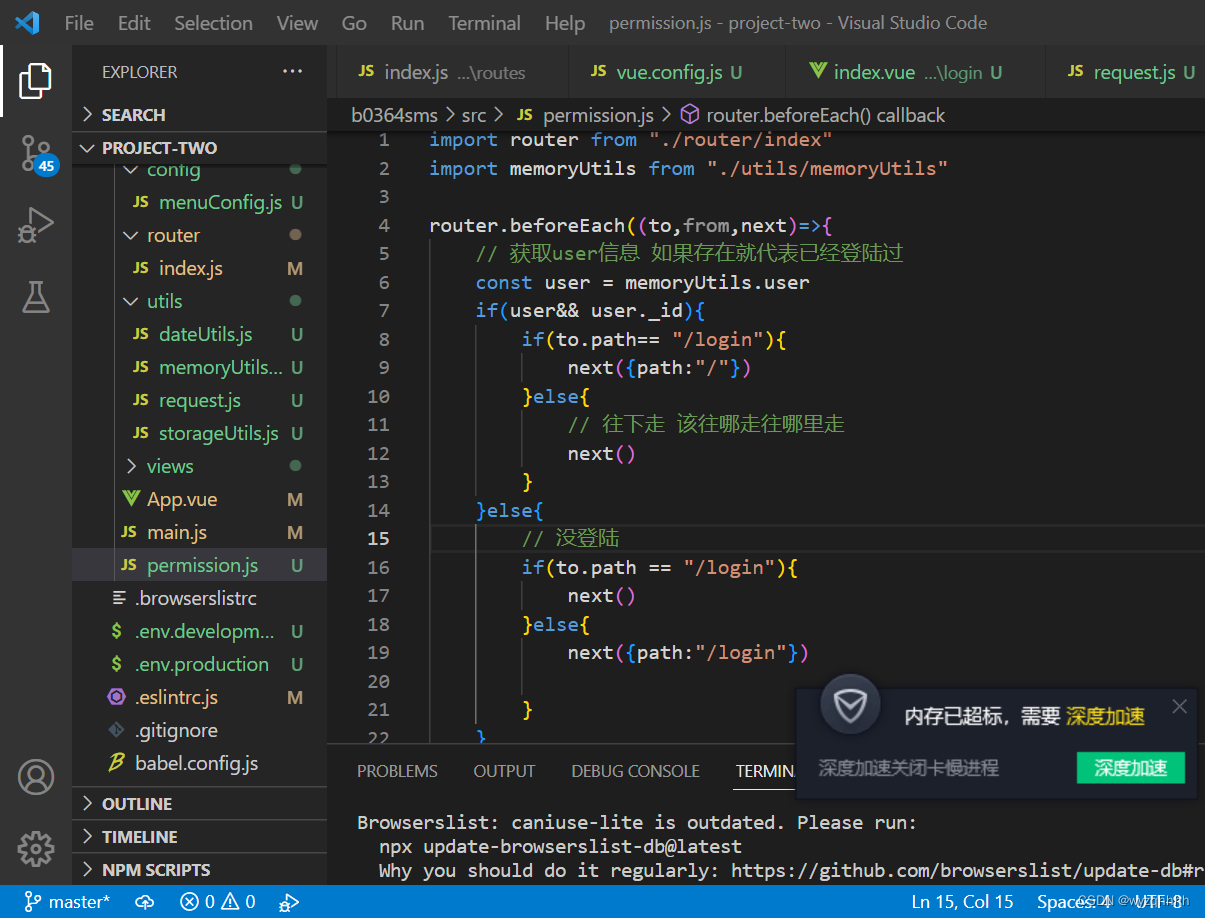 Vue Router源码vue3 Vue Router源码 Csdn博客