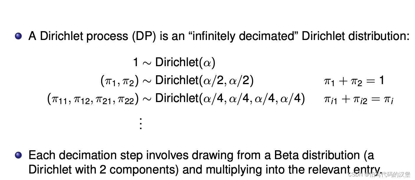 Dirichlet Process（狄利克雷过程）-CSDN博客
