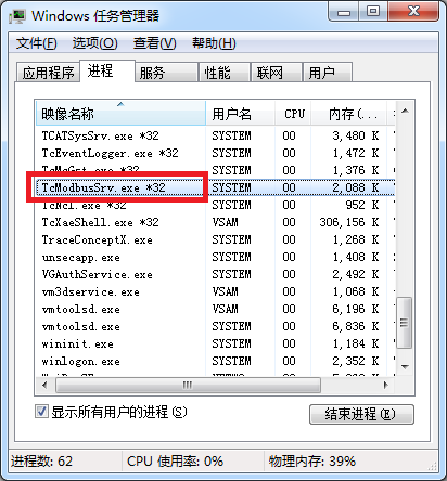 倍福PLC的Modbus-TCP Server入门教程_twincat modbus tcp-CSDN博客