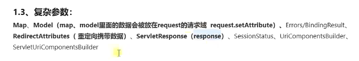 Spring Boot学习笔记总结(四)_spring.mvc.hiddenmethod.filter.enabled-CSDN博客