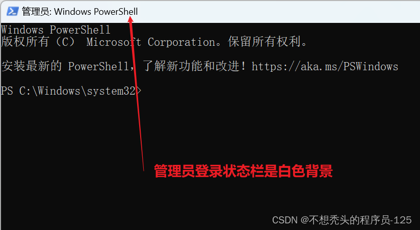 关于win家庭版安装VM-ware过程中出现您的主机启用了 Hyper-V。。。。。_安装程序检测到主机启用了hyper-v-CSDN博客