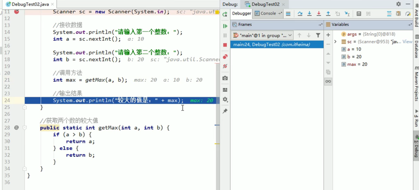 Java基础_87.Debug的使用_Debug查看方法调用的执行流程_debug怎么看下一步到了哪个方法-CSDN博客