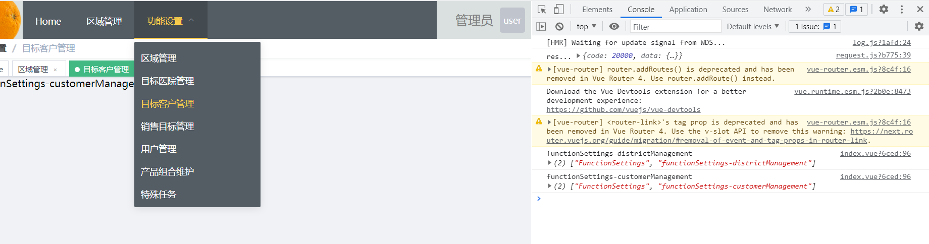 elementui//el-menu 的 mode设为horizontal 后，横向后，有bug。el-menu 下如果引用组件，组件模板的 div 也会渲染，阻断了样式！！！_el-menu ...