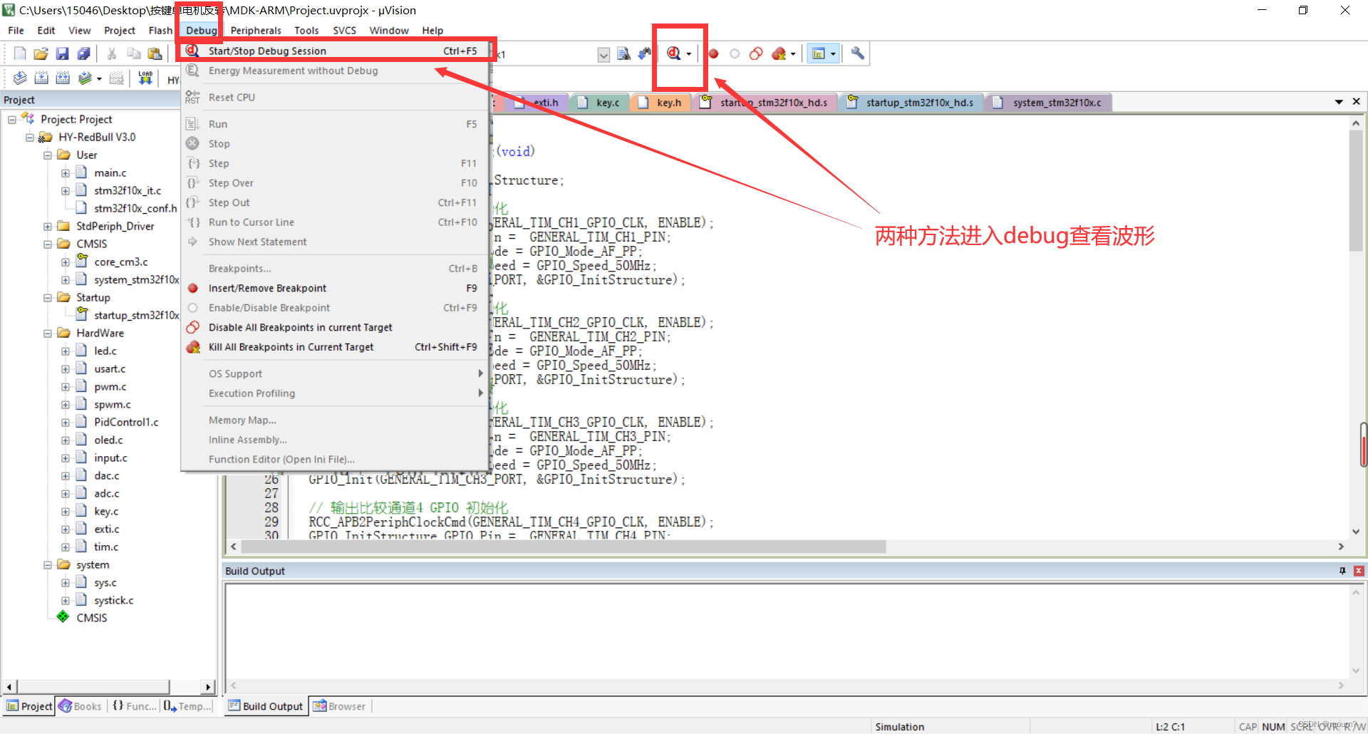 在KEIL5查看PWM波形（使用频谱发生器）的详细步骤_keil5软件仿真显示波形-CSDN博客