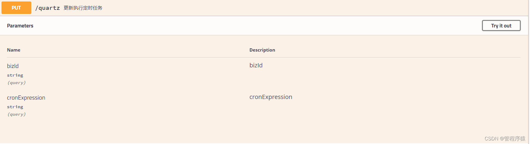 品达物流TMS项目_第8章 智能调度服务(pd-dispatch)_品达物流-tms-CSDN博客