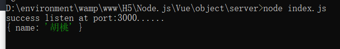 Node.js+Express+Vue+MySQL+axios的项目搭建_vue基础 + node express + masql-CSDN博客
