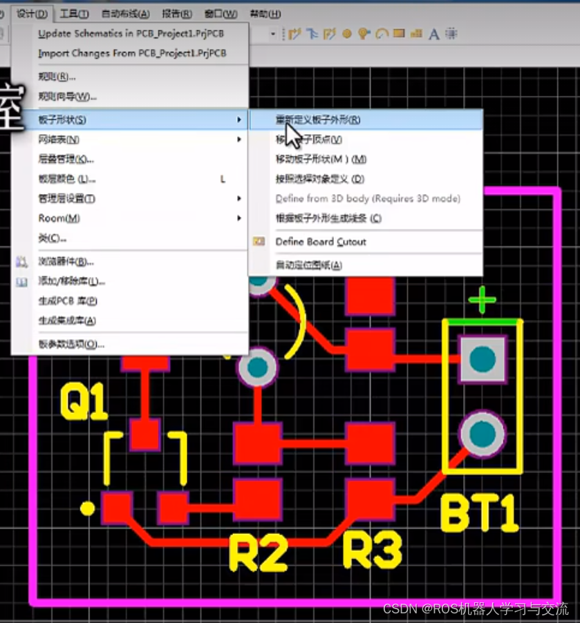 AD09 DXP保姆级教程系列——006、PCB布局、走线方法和设计原则基础_ad09自动布线-CSDN博客