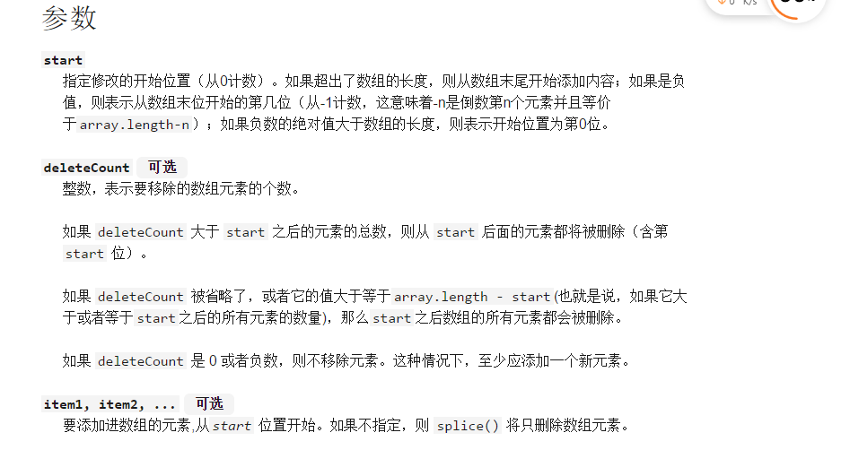 js内置对象中的Array_js获取array内容-CSDN博客
