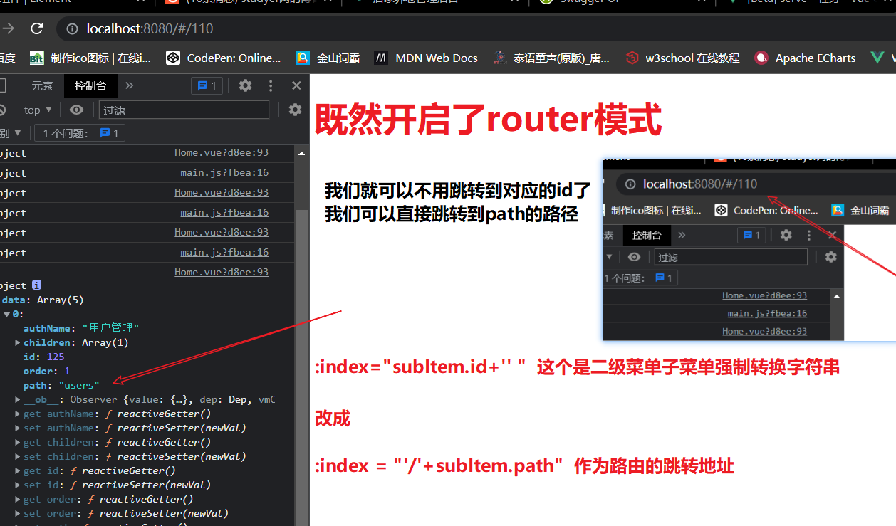elementUI---侧边栏点击菜单跳转对应index详情页面步骤_el-menu-item判断index是什么,对应显示内容-CSDN博客