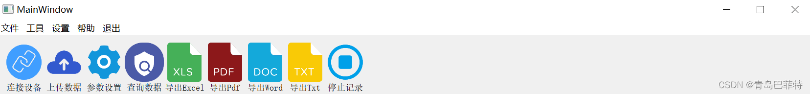 【Python_PySide2学习笔记（三）】QPushButton设置背景图片_qpushbutoon 设置图片_禾戊之昂的博客-CSDN博客
