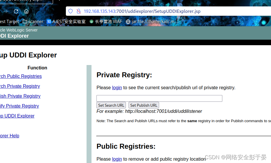 weblogic ssrf 攻击redis-CSDN博客