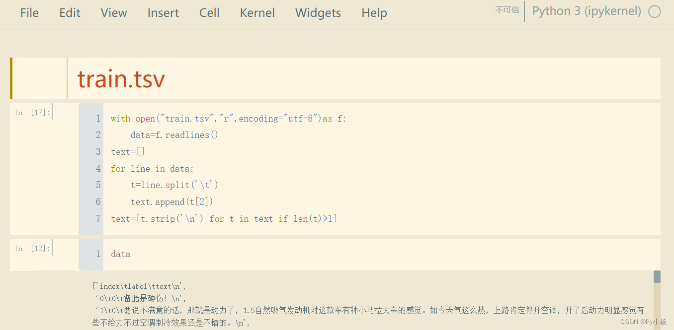 关于jupyter Notebook的主题颜色更换themejupyter Notebook设置背景颜色 Csdn博客