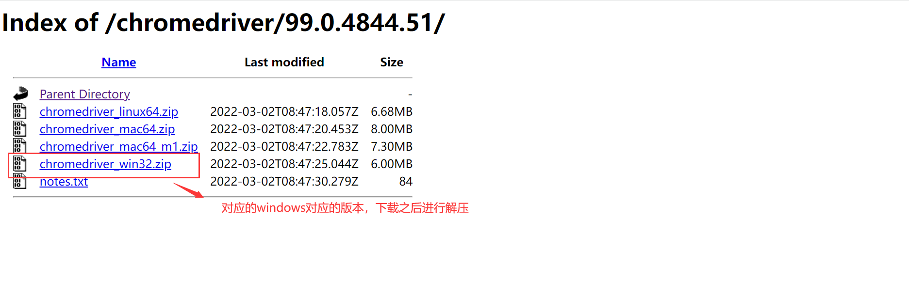 Selenium自动化测试的配置（python版）宝塔配置seleium Csdn博客 