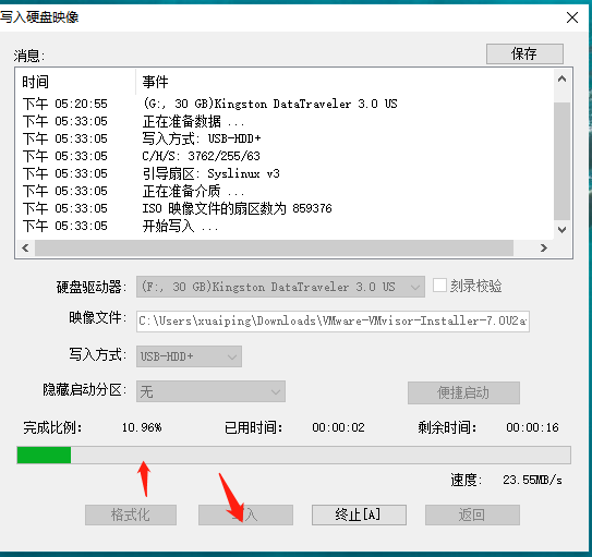 ESXI系统盘制作及安装和添加虚拟机操作步骤_vmware-vmvisor-installer-7.0.2-CSDN博客