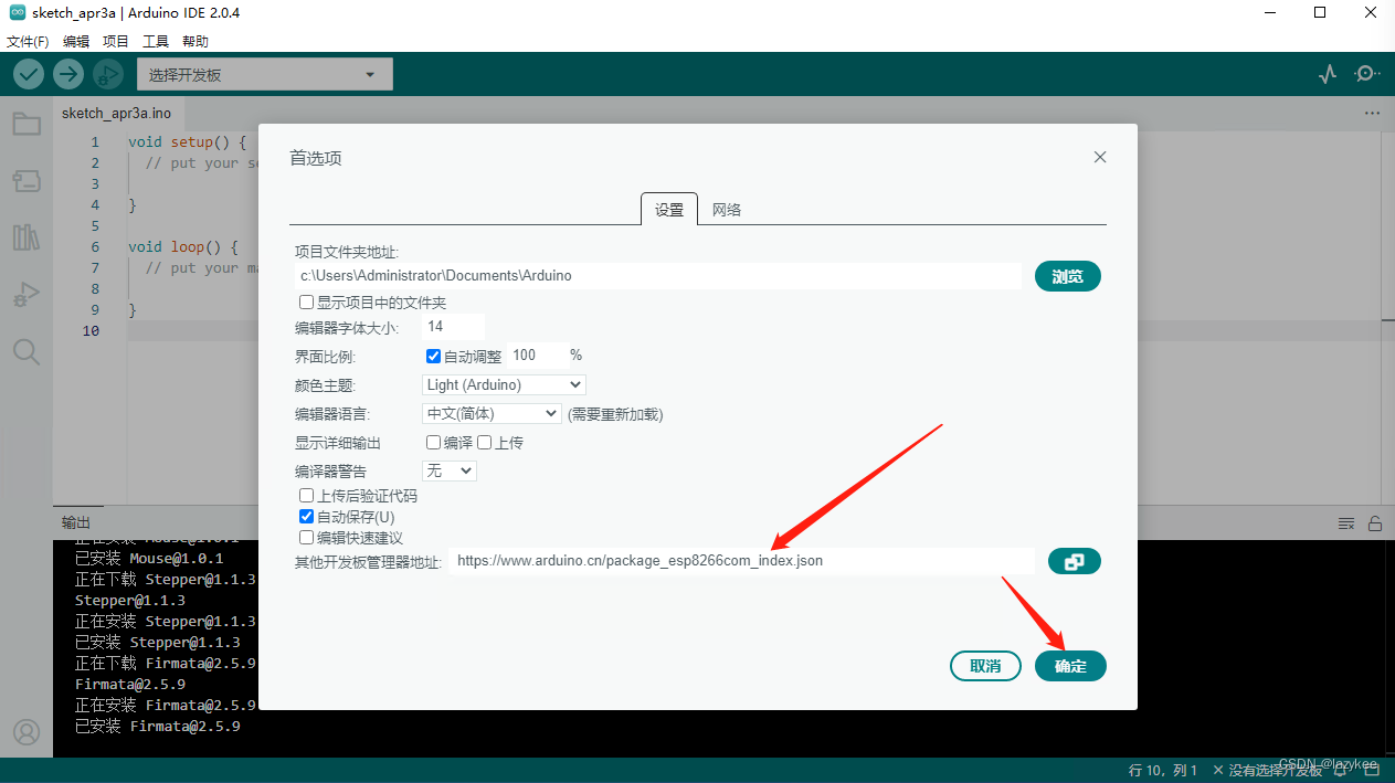 Zk View平台对接mqtt，实现继电器远程开关与dht11温湿度采集与传输，通过zk View低代码web组态平台快速接入，实现大屏可视化 Csdn博客