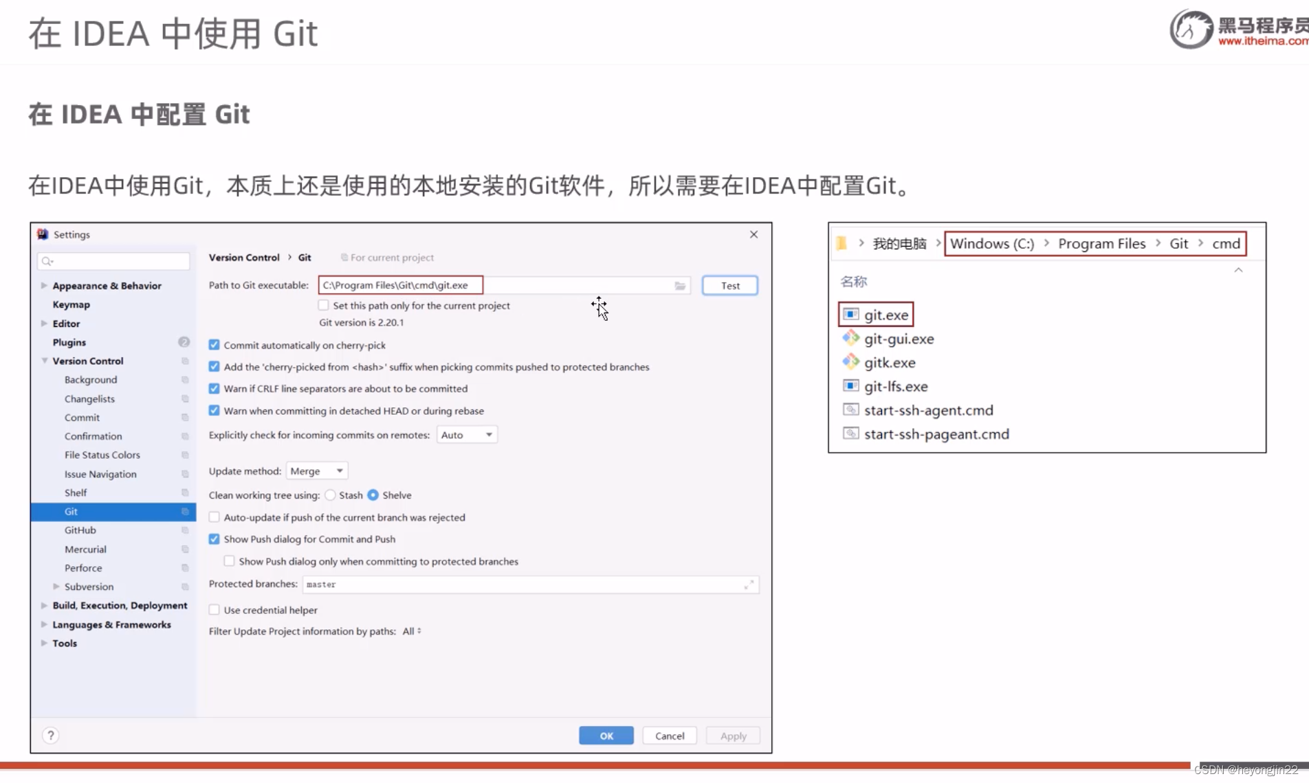 Git2 在idea中使用gitidea添加git地址 Csdn博客