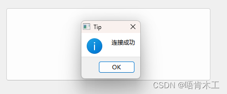 QT中连接数据库SQLite，MySQL和ODBC_sqlite odbc-CSDN博客