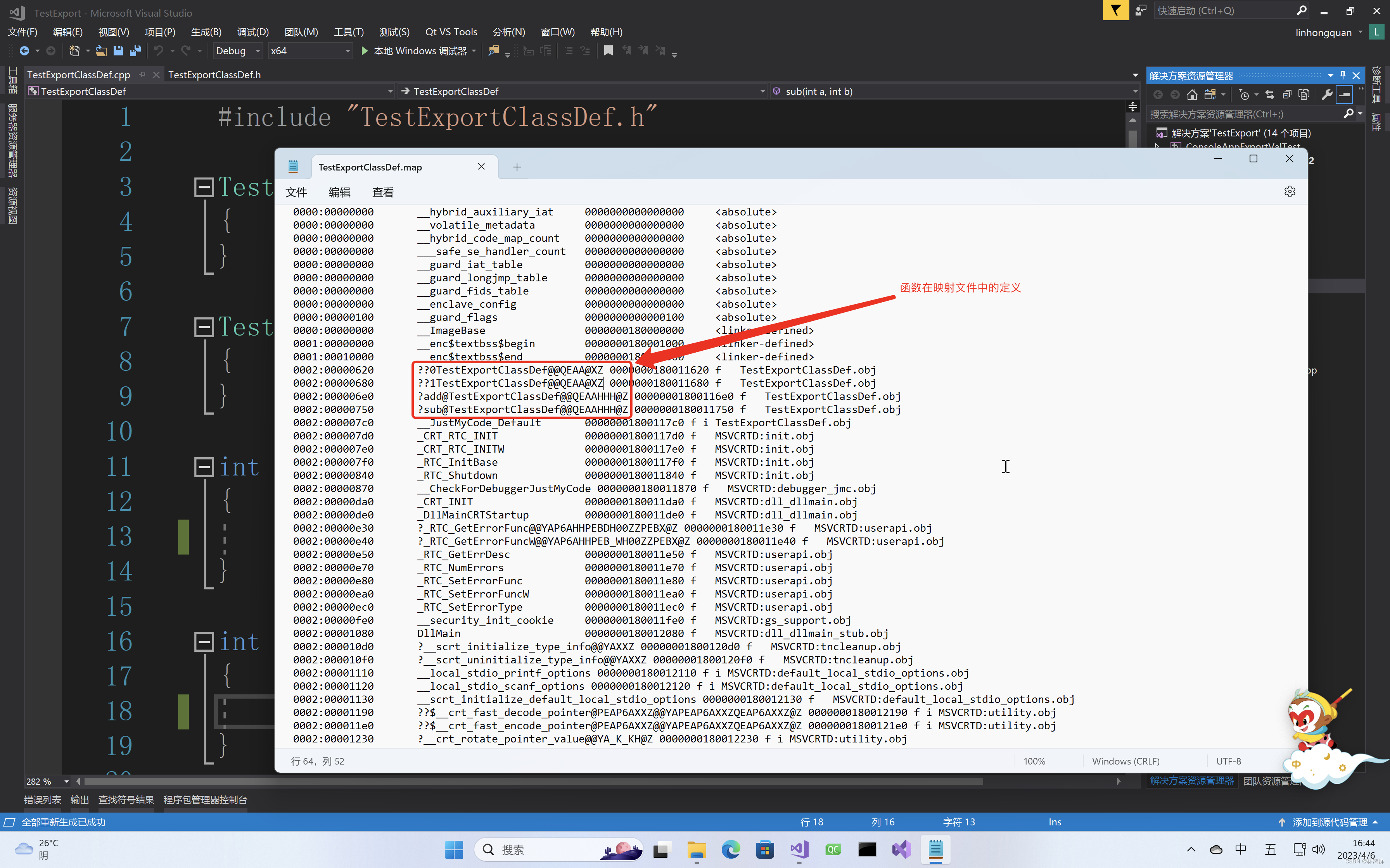 Qt5.12实战之dll中导出类使用MAP映射及Def导出_def文件导出类-CSDN博客