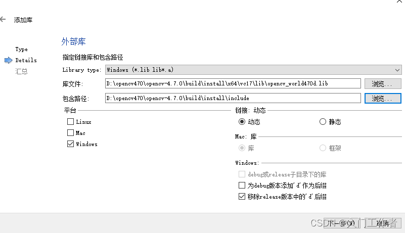 QT5.12.12+VS2022+opencv470配置-CSDN博客