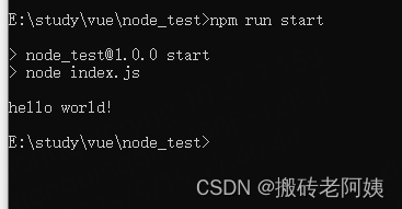 window安装nodejs详细步骤_windows cmd安装node-CSDN博客