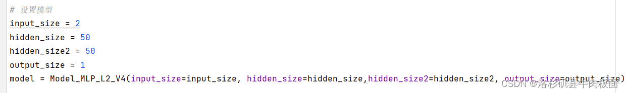 前馈神经网络-自动梯度计算＆优化问题_for item in runner.model.sublayers():-CSDN博客