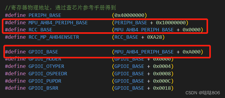 STM32mp157字符设备实验—LED驱动（直接操作寄存器版）_stm32mp157芯片手册-CSDN博客