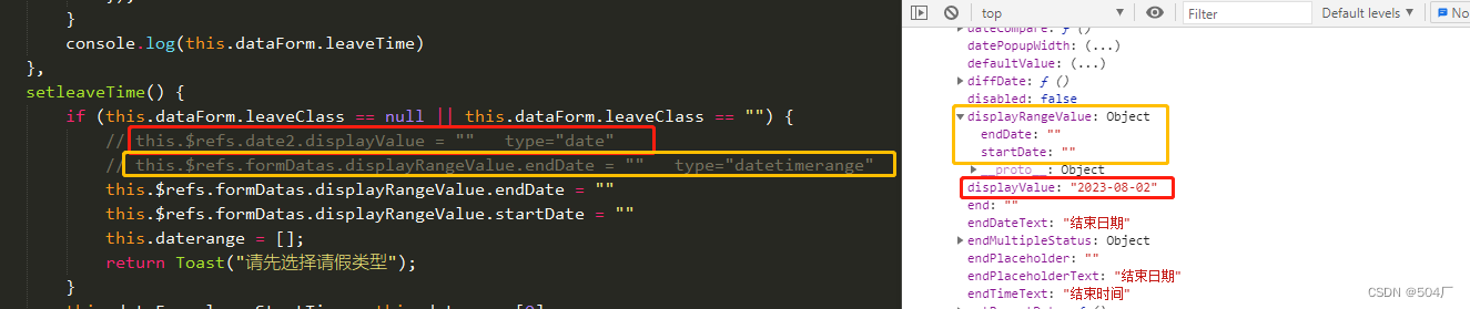 uni-datetime-picker日期置空_uni-datetime-picker v-model="range" type="daterang-CSDN博客