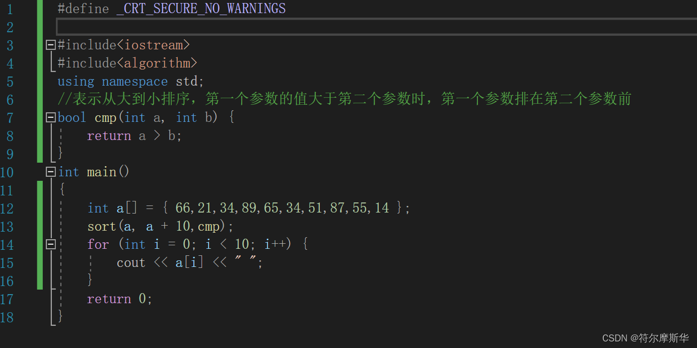 sort排序的用法_sort排序怎么用-CSDN博客