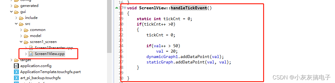 touchGFX控件学习十、Dynamic Graph控件_touchgfx动态图表-CSDN博客