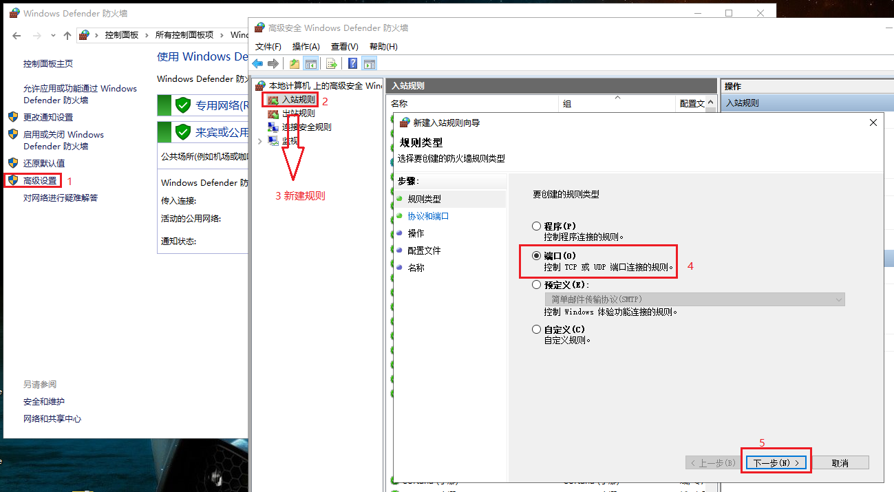 远程连接阿里云服务器（ECS）SQL Server数据库_如何连接阿里云sql server-CSDN博客