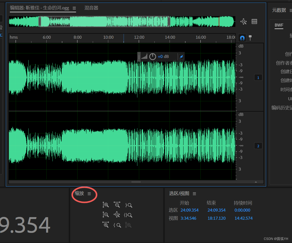 Adobe Audio 基本操作_网页 adobe audio-CSDN博客