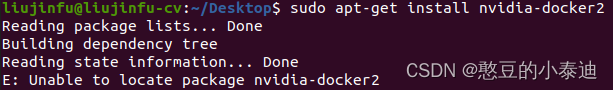Docker笔记 Ubuntu20 04安装nvidia Docker Ubuntu20 04安装nvidia Docker2 Csdn博客