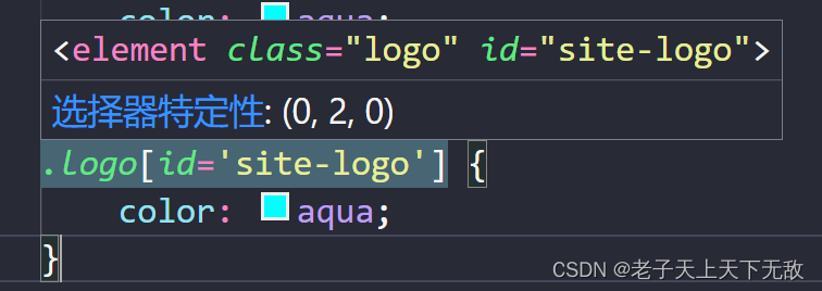 css的选择器权重（0，0，1，2）括号内数字浅谈_css 明确性(0,1,0)-CSDN博客