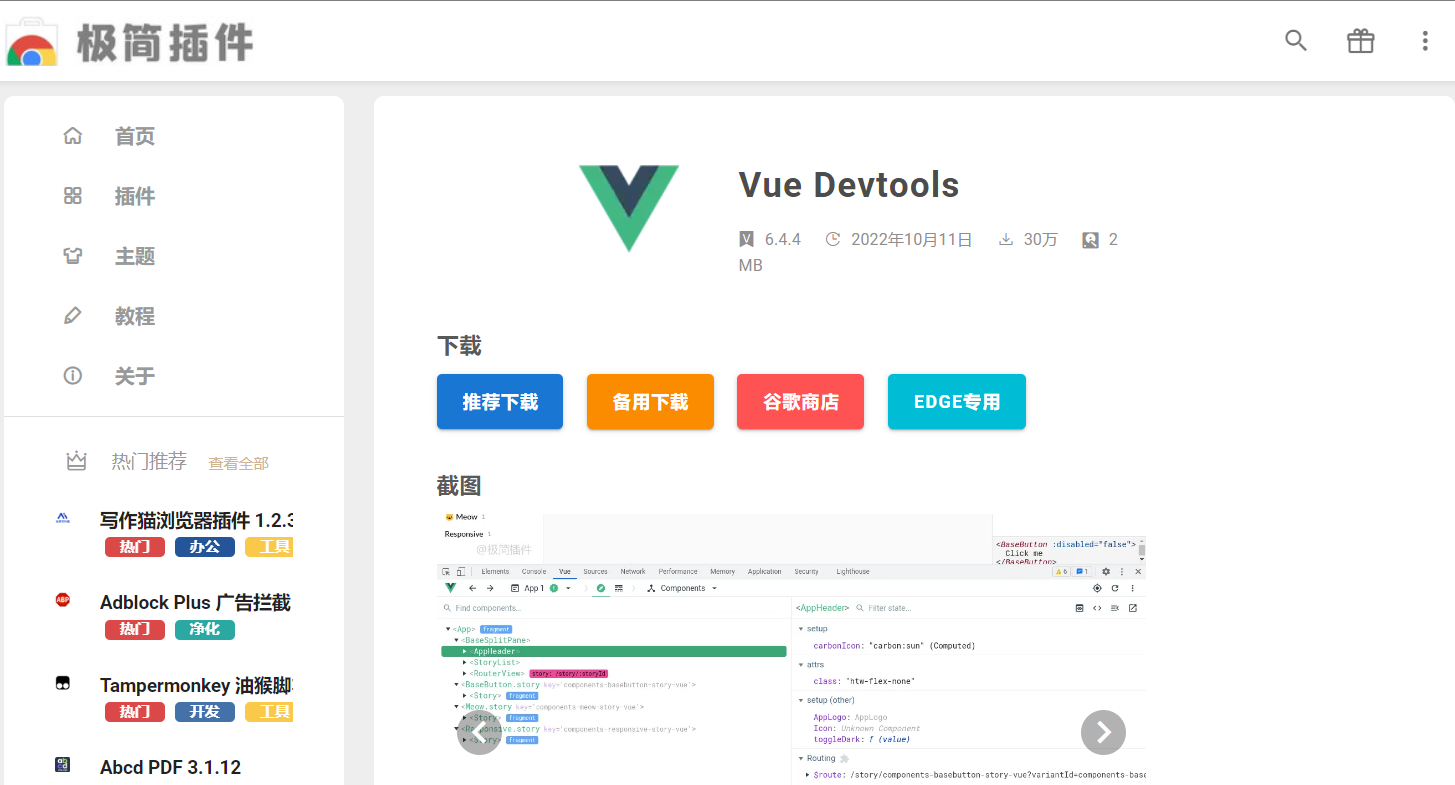 Vue的基础语法vue 冒号 函数 Csdn博客