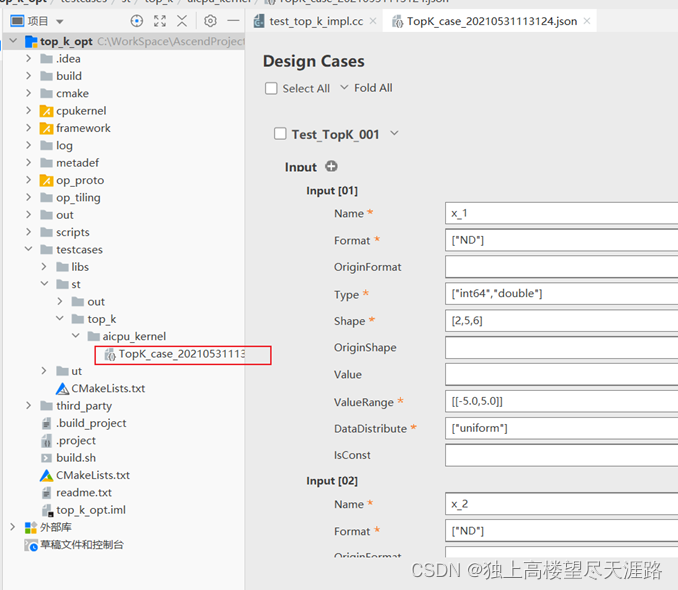 MindStudio算子开发案例（TensorFlow框架AI CPU算子开发全流程）_ai算子开发学习视频-CSDN博客