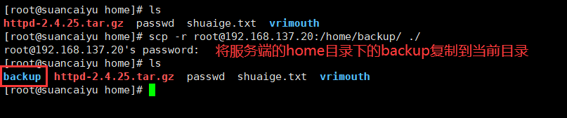 SSH远程访问控制_stricthostkeychecking-CSDN博客