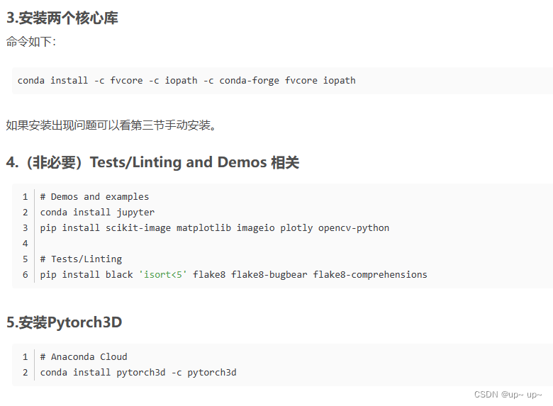 第十七周周报_importerror: cannot import name 'osmesacreateconte-CSDN博客