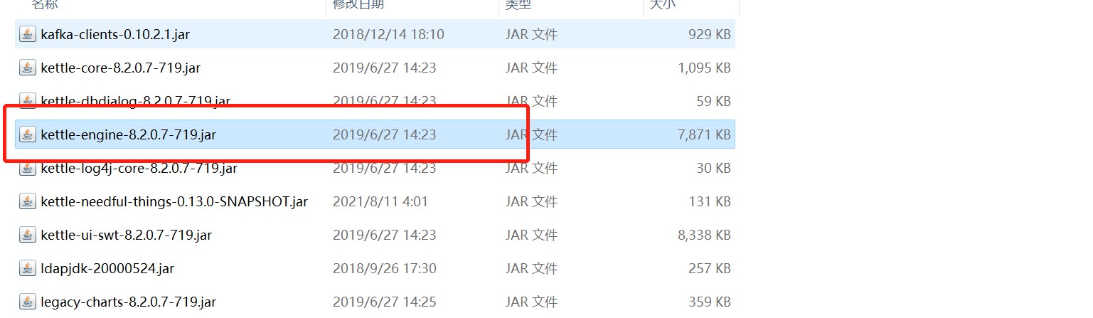 SpringBoot集成Kettle，并支持拓展插件-CSDN博客